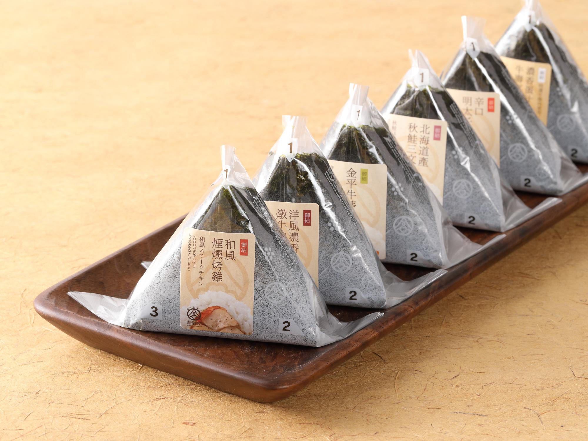 華御結優惠2023早餐+$10換購精選御結/買5送1/到會85折優惠/秋冬限定炭火燒肉系列/全新袋裝豆乳湯 | am730